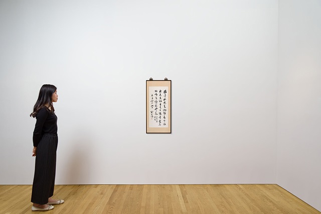 Running Script Calligraphy by Luo Jialun on artnet