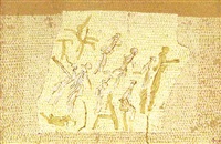 Guillermo Trujillo | Artnet