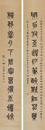 篆书十二言联 立轴 水墨纸本 by Yang Yisun on artnet