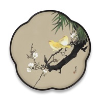 Namikawa Sosuke | Artnet