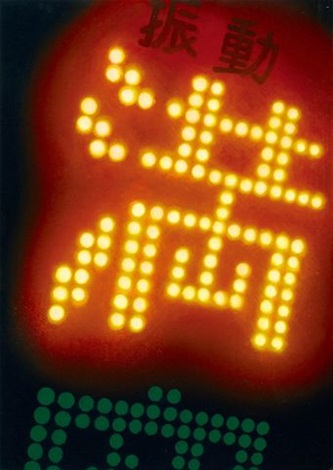 I Am Sorry My Stylish Situation a set of 2 by Satomi Kondo on artnet