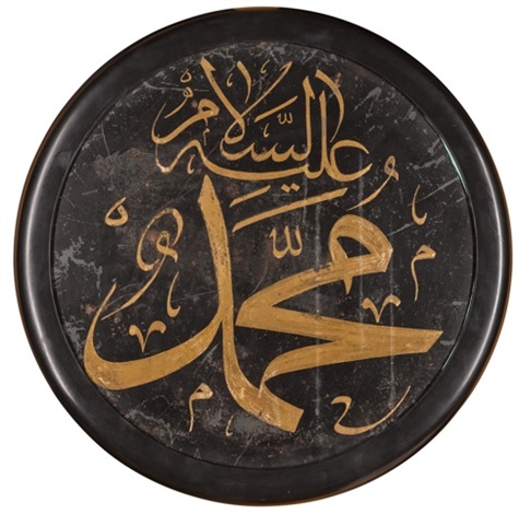 A set of eight calligraphic metal roundels, Turkey, Ottoman, 19th ...