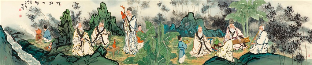 The Seven Sages of the Bamboo Grove by Kim KiChang on artnet
