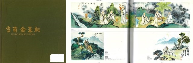 The Seven Sages of the Bamboo Grove by Kim KiChang on artnet