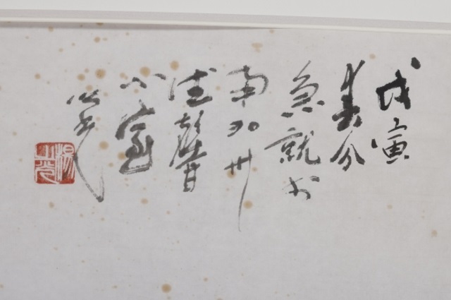 祼女 by Yang Zhiguang on artnet