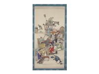 Rakuten Kitazawa | Artnet