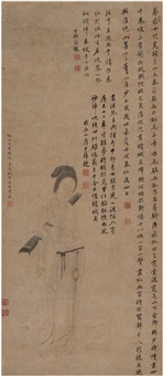 Sun Qi, Ye Zhaolan and Jin Liying | Artnet