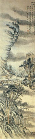 HOT SPRING IN MOUNT HUANG by Mei Qing on artnet