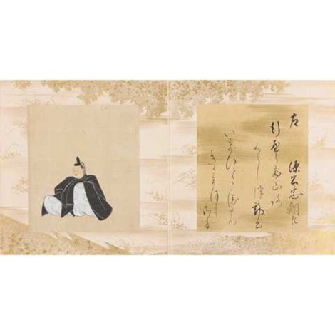 20 WAKA POEMS FROM THE THIRTY-SIX IMMORTALS OF POETRY SANJŪROKKASEN. by ...