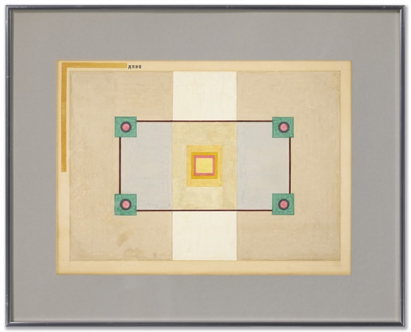 Architectural Design for the Palace of Pioneers and Octobrists in ...