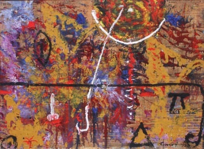 Composition by Ralph Rumney on artnet