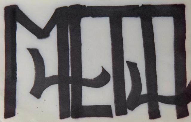 KAWS, Barry Twist McGee, Margaret Kilgallen, Shepard Fairey, Ruby Rose ...