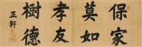 King SunJong | Artnet