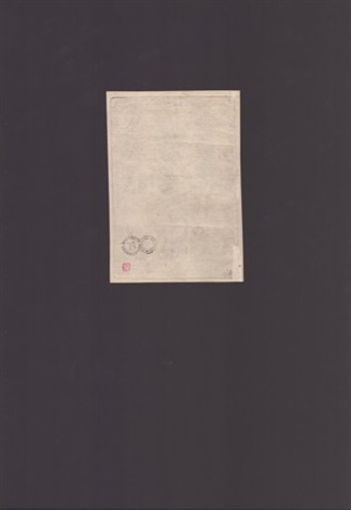 Satyr and a sleeping Nymph by Agostino Carracci on artnet