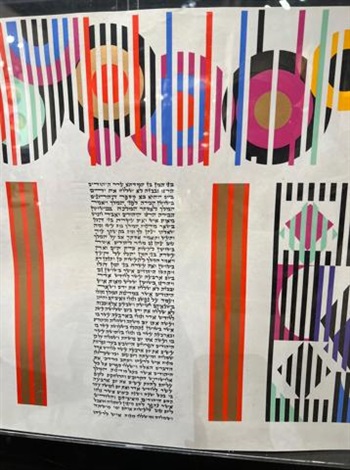 The Agam Megillah, Scroll of Esther, circa by Yaacov Agam on artnet