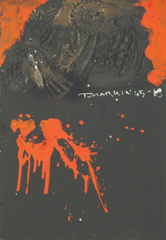 Diptych Untitled 1965-1969 by Igael Tumarkin on artnet