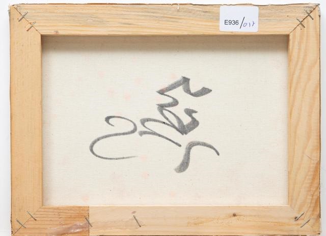 Abstract by LA II (Angel Ortiz) on artnet