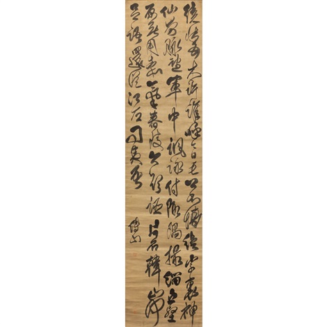 CALLIGRAPHY by Fu Shan on artnet