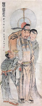 Lin Wenguang | Artnet