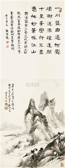 Gu Zhihuai and Fan Haolin | Artnet