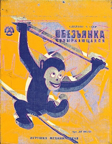 Monkey by Andy Warhol on artnet