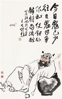 Du Ziling, Wang Xuezhong and Xiao Lang | Artnet