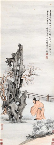 米颠拜石图 by Feng Chaoran on artnet