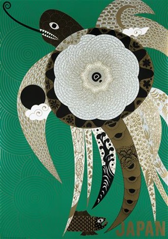 THE 100 BEST JAPANESE POSTERS 1945 - 1989. Portfolio of 100 posters ...