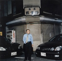 Ramak Fazel | Artnet