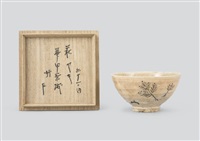 Sakata Deika XIII | Artnet