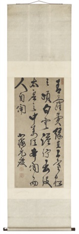 Calligraphy in Cursive Script by Monk Yuandu on artnet