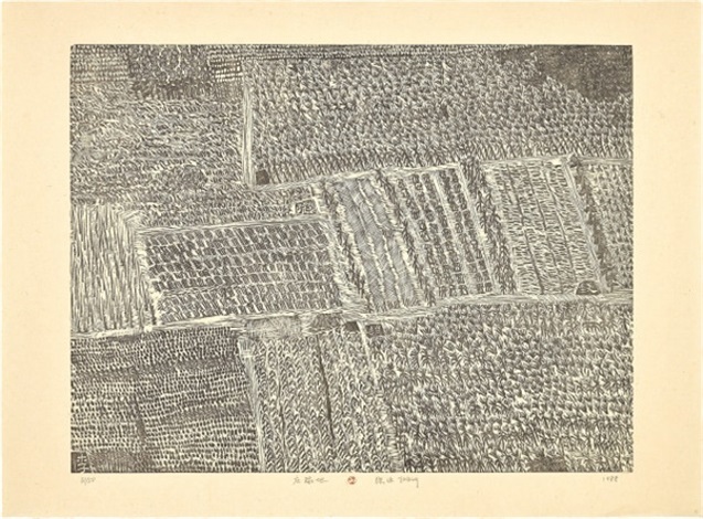 Five Series of Repetition by Xu Bing on artnet