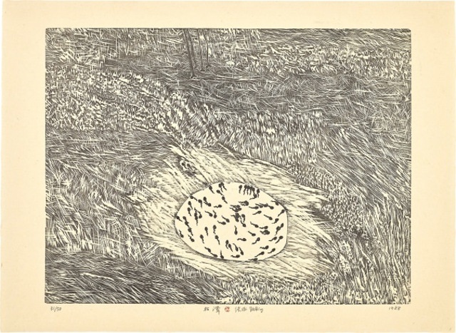 Five Series of Repetition by Xu Bing on artnet