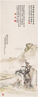 Qian Hui'an and Yang Borun | Artnet