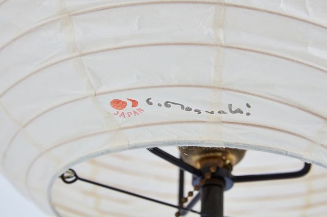 Akari table light sculpture, model no. 30FF, 1950s 21st Century by ...