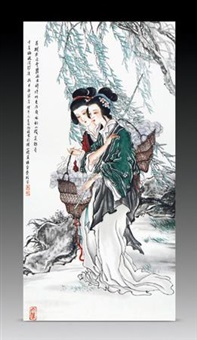 Wang Shuyuan | Artnet