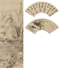 Hu Gongshou and Jiang Yujian | Artnet