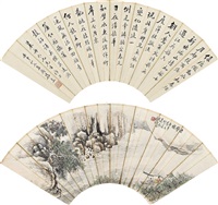 Sun Sijing and Others | Artnet