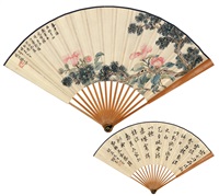 Zhang Dazhuang and Chen Taoyi | Artnet