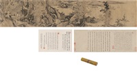 Yang Shiyu | Artnet