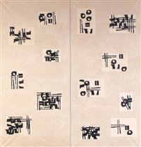 Saburo Hasegawa | Artnet