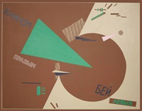 Afrika (Sergei Bugaev) | Artnet