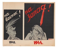 Victor Nikolaevich Denisov | Artnet