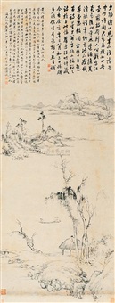 Ye Shaokui and Dai Xi | Artnet