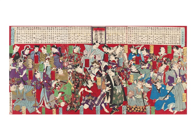 KABUKI CATS ACTORS triptych by Toyohara Kunichika on artnet