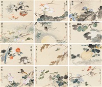 Ma Gongyu and Ding Qingling | Artnet