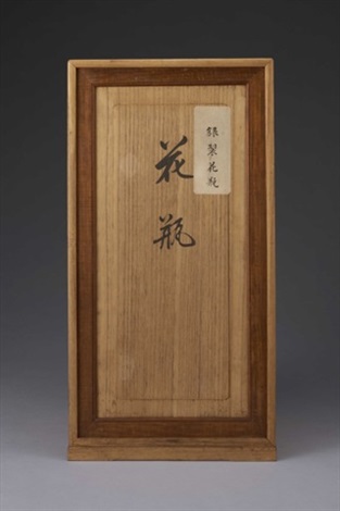 A SILVER CHICKEN VASE, SIGNED KOBAYASHI BIKYO WITH JAPANESE WOOD BOX by ...