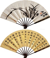 Wu Changshuo and Lin Sijin | Artnet