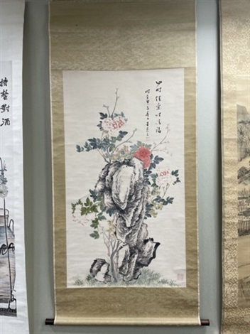 富貴圖 by Wang Junming on artnet