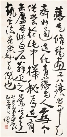 Calligraphy by Li Kuchan on artnet